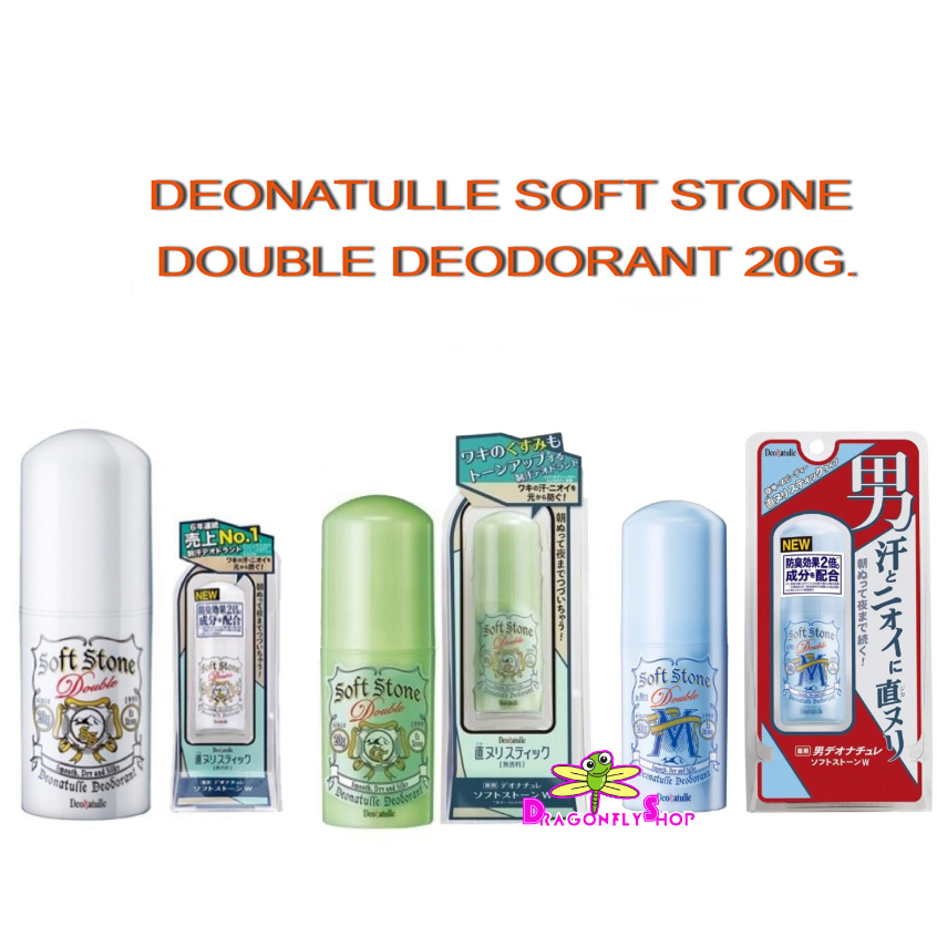 โลออนญี่ปุ่น DEONATULLE SOFT STONE DOUBLE DEODORANT โรลออน ดับกลิ่นกาย ...