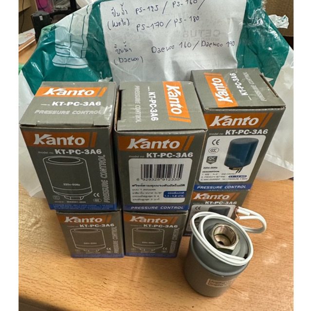 Kanto สวิทช์ควมคุมแรงดันอัตโนมัติ สวิทช์ออโต้ (Pressure Switch)(1.0 - 1.8 บาร์) เกลียวใน 3/8 ...