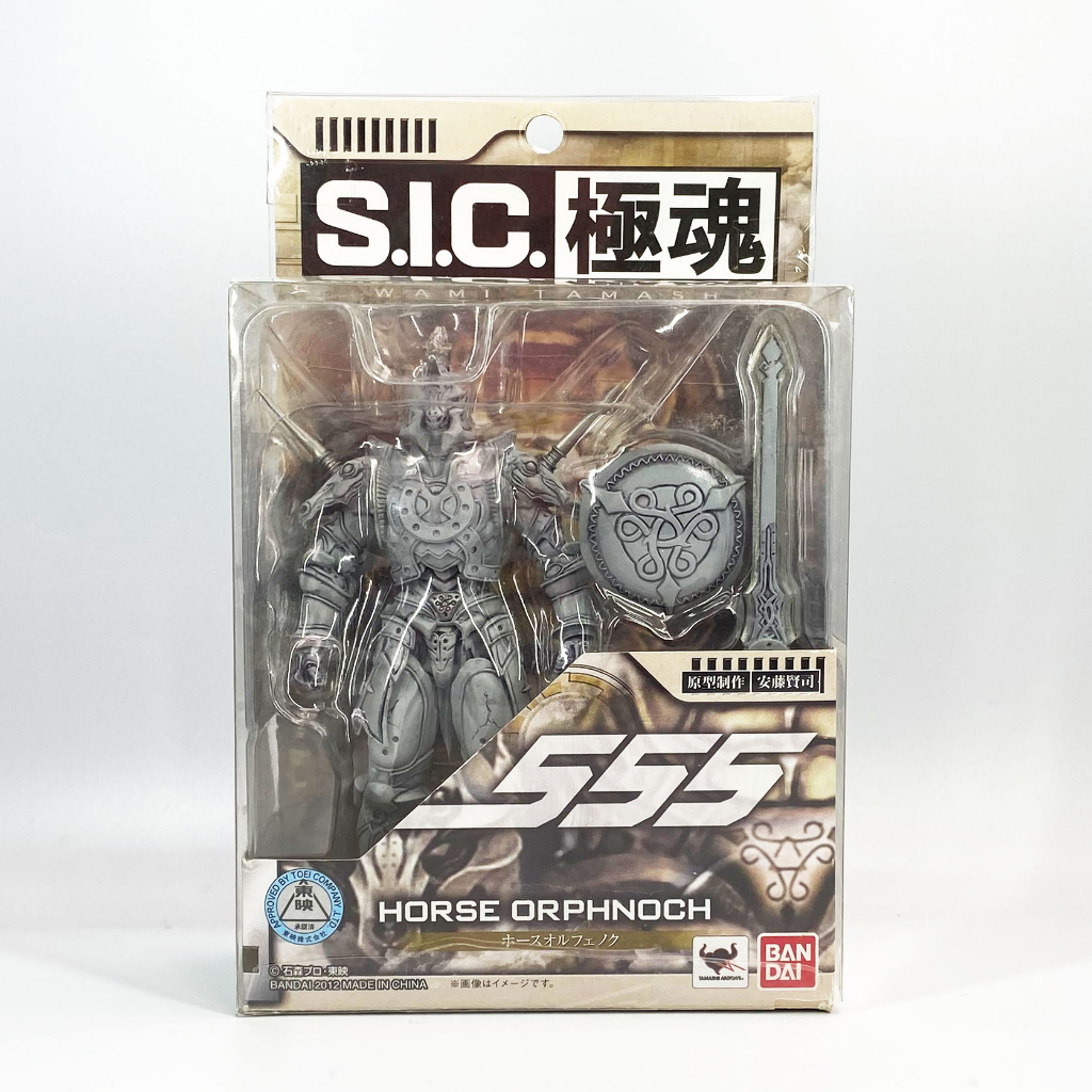 Bandai S.I.C SIC Kiwami Masked Rider Faiz Horse Orphnoch มาสค์ไรเดอร์ ... Bandai S.I.C SIC Kiwami Masked Rider Faiz Horse Orphnoch มาสค์ไรเดอร์ ...