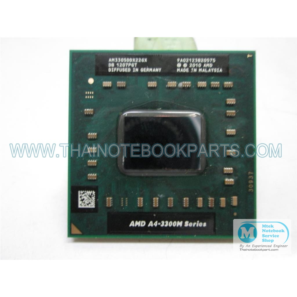 ซีพียู CPU AMD A4-3300M ความเร็ว 1.9GHz, L2 2x512KB, 2 Cores, 2 Threads, Socket FS1 ...