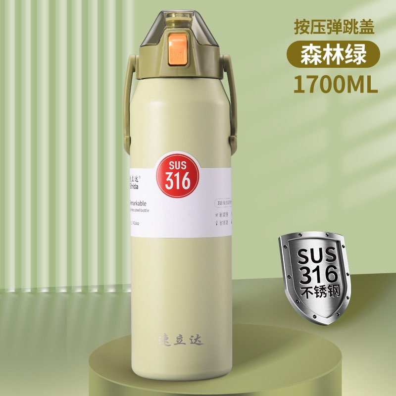 กระบอกน้ำเก็บอุณหภูมิ สเตนเลส316 ความจุ 1.7 ลิตร ขวดน้ำสแตนเลส316 กระบอกน้ำเก็บความเย็น vacuum ...