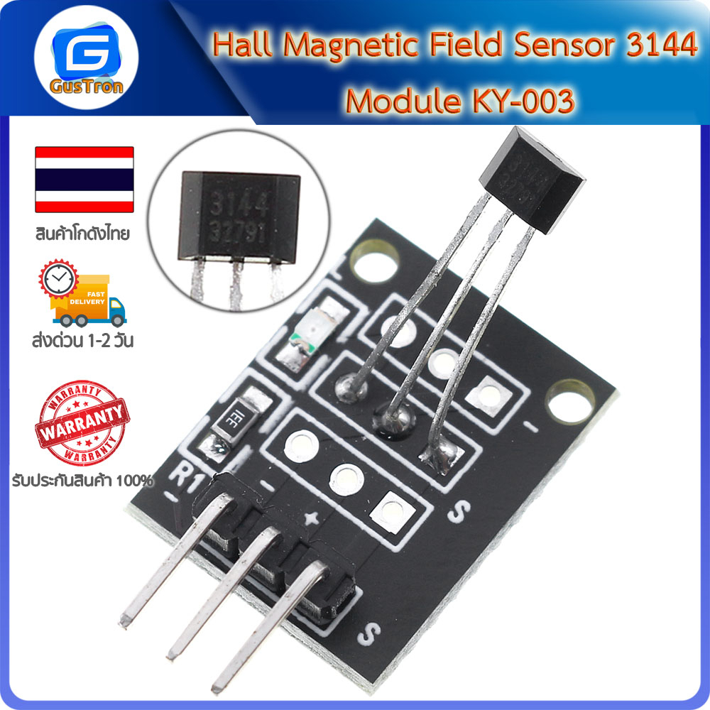 Hall Magnetic Field Sensor 3144 Module KY-003 | Shopee Thailand