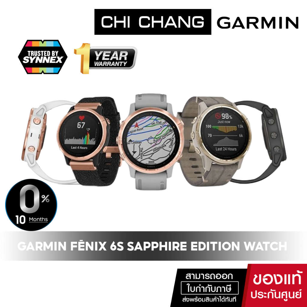GARMIN Fenix 6S -Sapphire Edition (นาฬิกาอัจฉริยะ สมาร์ทวอทช์) | Shopee ...