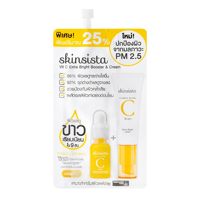 Skinsista 2 in1 Booster and Cream สกินซิสต้า บูสเตอร์และครีม 4มล. | Shopee Thailand