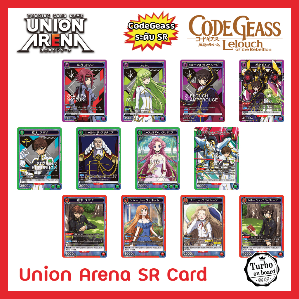 [ของแท้] Union Arena Card Game ระดับ SR Code Geass การ์ดยูเนียน ภาษาญี่ปุ่น ลูลูซ lelouch C.C ...