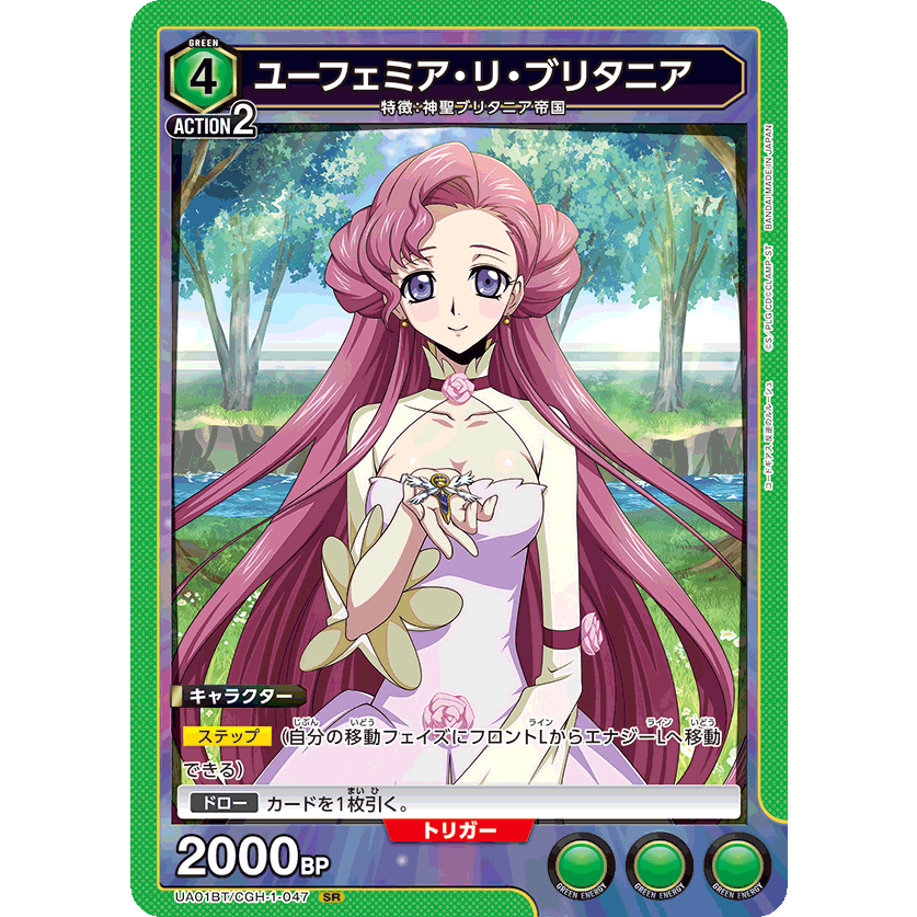 [ของแท้] Union Arena Card Game ระดับ SR Code Geass การ์ดยูเนียน ภาษา ...