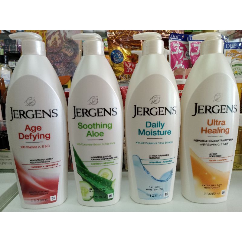 Jergens Ultra Healing Body Lotion 621ml. เจอร์เกนส์ บอดี้ โลชั่น ... Jergens Ultra Healing Body Lotion 621ml. เจอร์เกนส์ บอดี้ โลชั่น ...