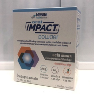 Oral impact powder 370 g สำหรับผู้ป่วยเตรียมผ่าตัดและหลังผ่าตัดที่มี ...