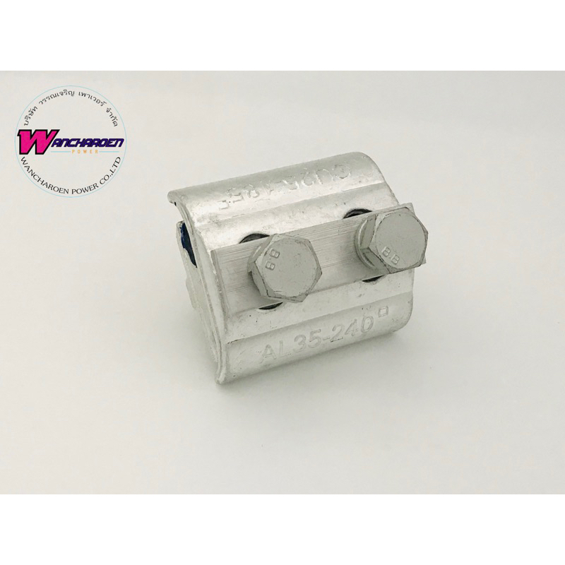พีจีแคล้มป์ Bimetal (PG.Clamp Bimetal) ต่อสายไฟฟ้าทองแดงกับสายไฟฟ้า ...
