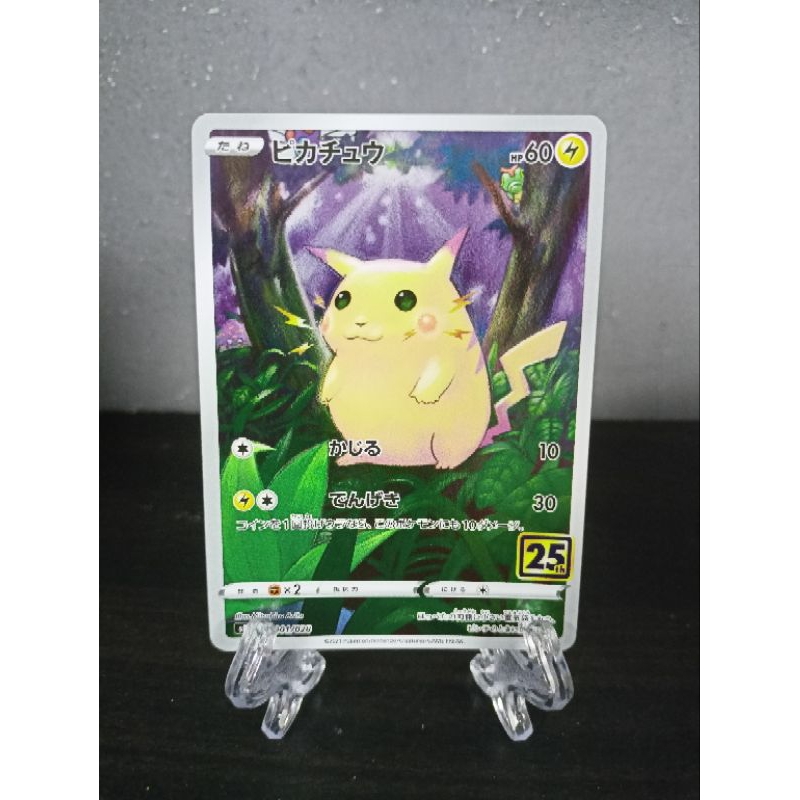 Pokemon Card 25th Anniversary TCG Pikachu | Shopee Thailand