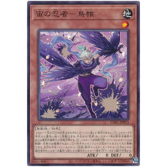 [Yugioh]การ์ดยูกิ ลิขสิทธิ์แท้ ภาษาญี่ปุ่น แยกใบ[DABL] Vol.1สภาพ 100เปอร์เซ็นต์ | Shopee Thailand