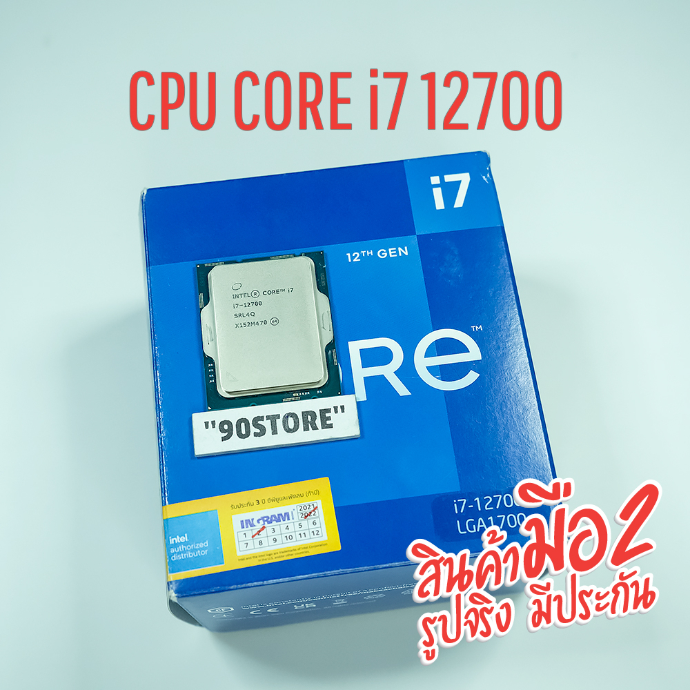 CPU intel core i7 12700 LGA1700 12 (8P+4E) Cores / 20 Threads | Shopee ...
