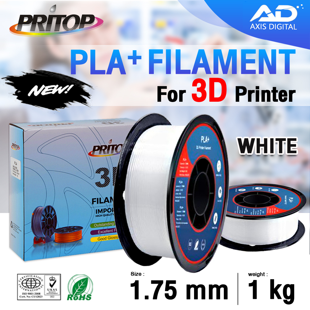 AXIS 3D PLA+ เส้นพลาสติกPLA+ 3D Filament/Printer/3D Printing/PLA/เส้นใย ...