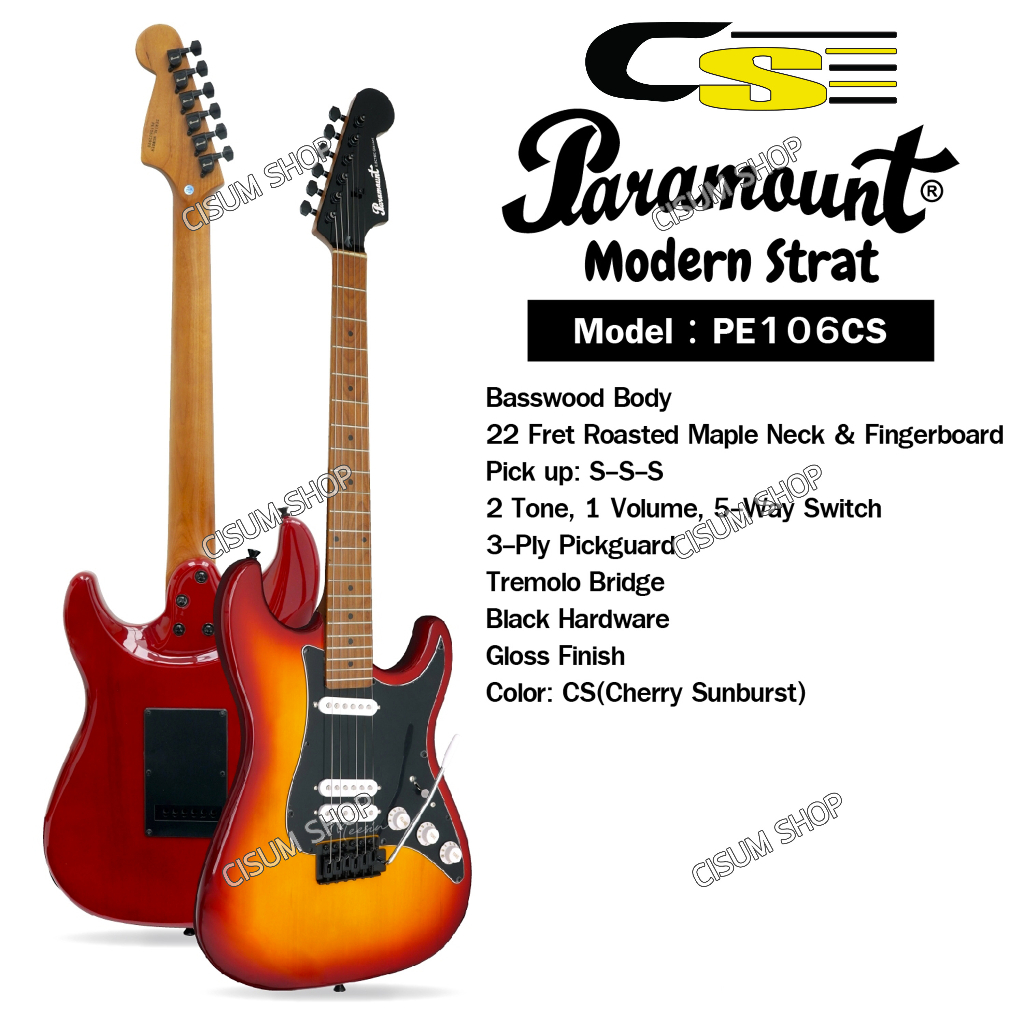 Paramount Modern Strat กีตาร์ไฟฟ้า รุ่น PE106 | Shopee Thailand