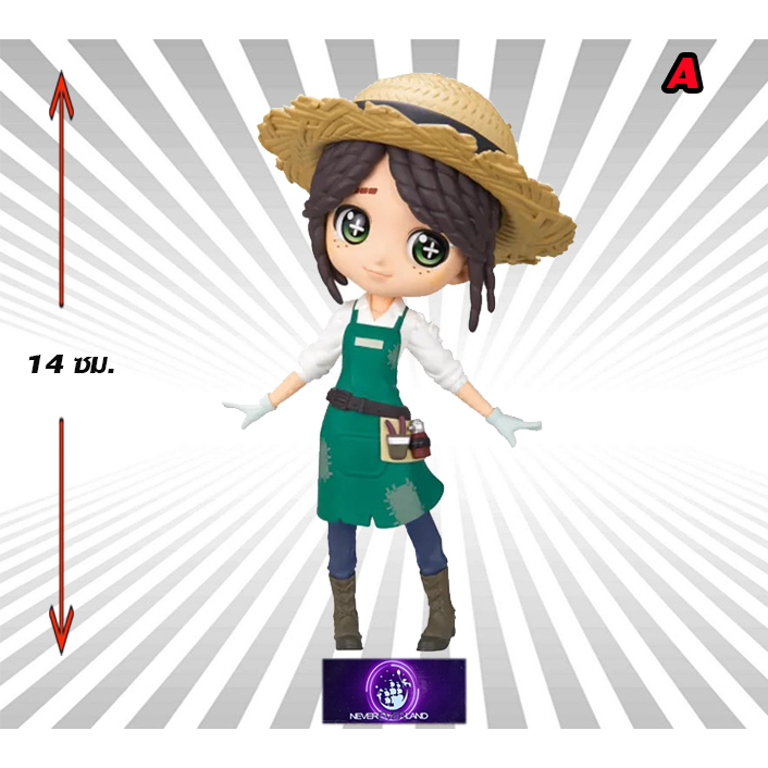 BANDAI BANPRESTO FIGURE: Q POSKET - IDENTITY V - GARDENER / EMMA WOODS ...