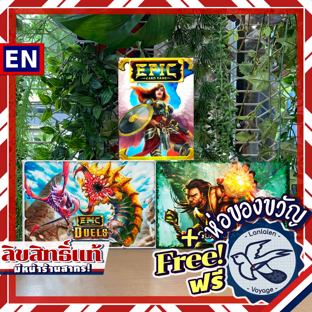 Epic Card Game / Duels / Guardians of Gowana ห่อของขวัญฟรี [Boardgame ...