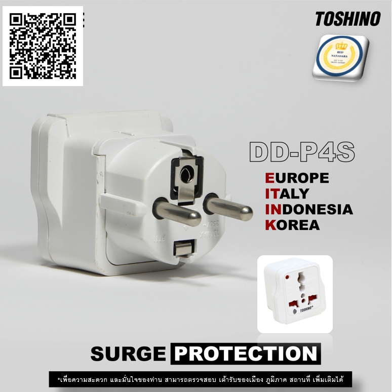 Toshino ปลั๊กแปลงขาเกาหลี ยุโรป อิตาลี อินโดนีเซีย รุ่นDDP4S | Shopee Thailand