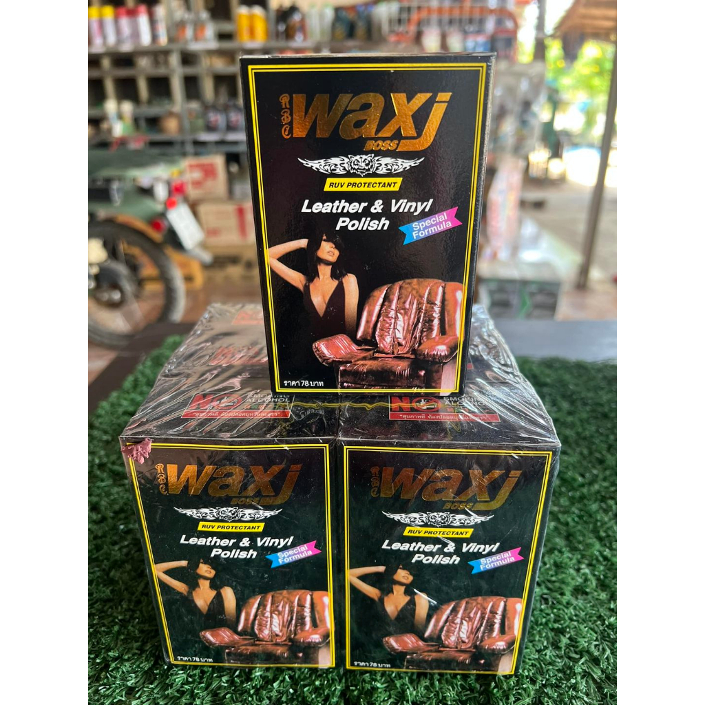 Waxy น้ำยาขัดเงา น้ำยาขัดเบาะ เบาะรถยนต์ 125มล. แว๊กซี่ | Shopee Thailand