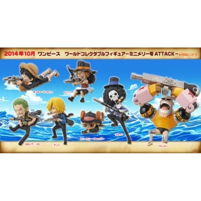 Banpresto WCF One Piece Attack! | Shopee Thailand