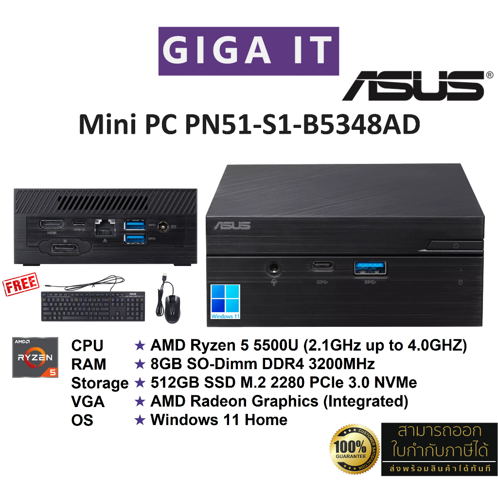 ASUS Mini PC PN51-S1-B5348AD (AMD Ryzen5 5500U/8G/512GB/Win11 Home ...