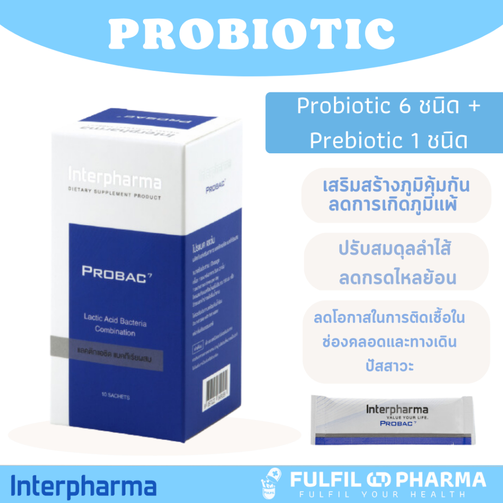 Interpharma Probac7 Lactic Acid Bacteria Combination โปรแบคเซเว่น แลคติ ...