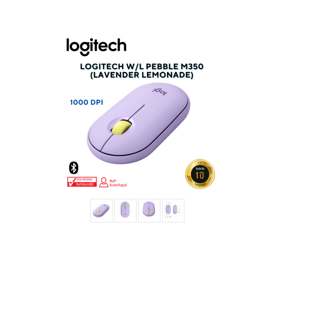 Logitech Pebble M350/M350s Mouse Bluetooth Silent and Slim (รุ่น S จะ ...