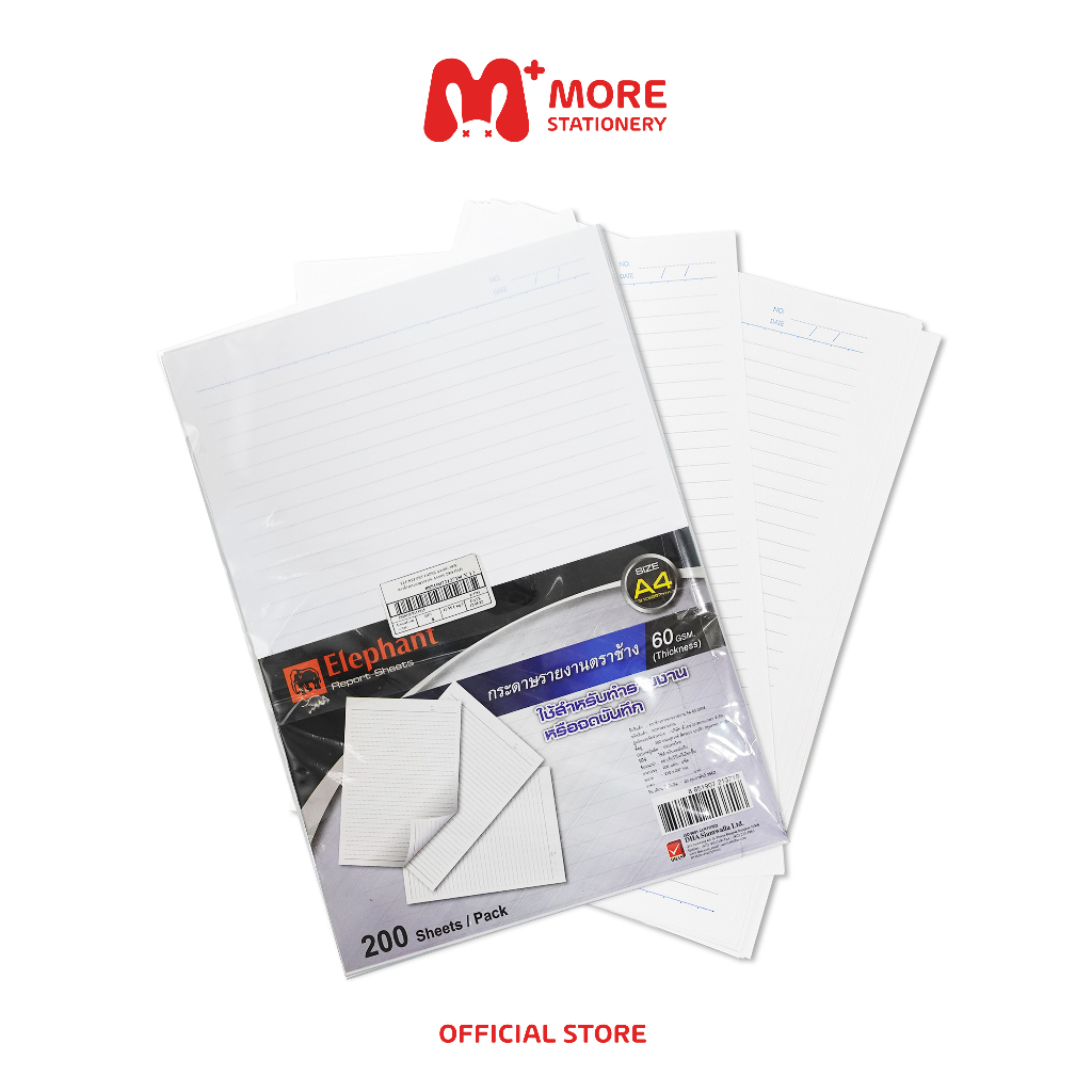 Elephant (ตราช้าง) กระดาษรายงาน ขนาด A4 60g. (แพ็ค 200 แผ่น) | Shopee Thailand