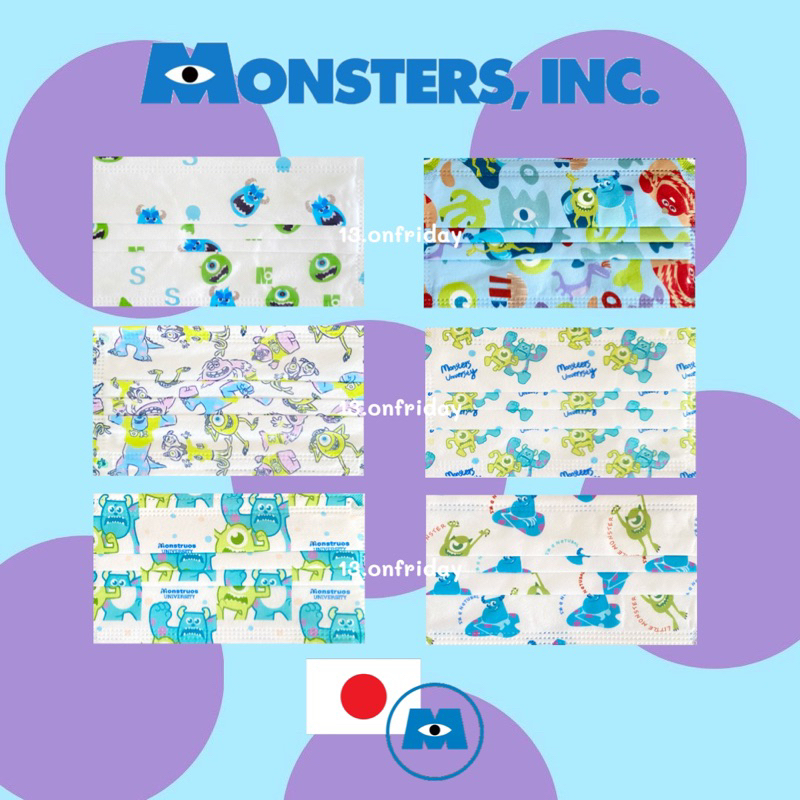 พร้อมส่ง ทันที MONSTERS INC. MASK 5ชิ้น/49บาท | Shopee Thailand