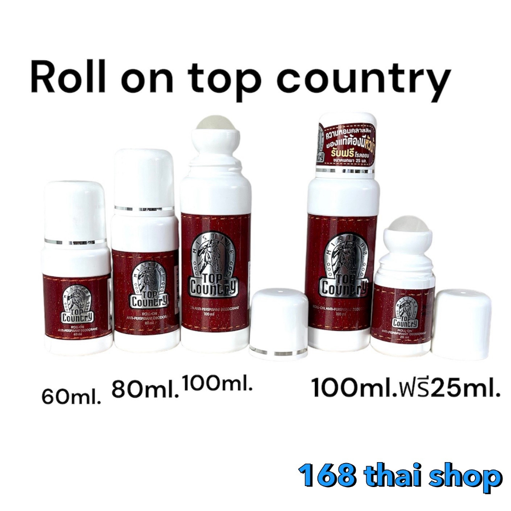 Mistine Top-Country Roll-on 60/80/100 ml. มิสทีน ท็อป คันทรี โรลออน ...