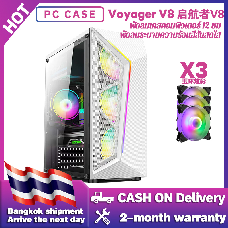 PC Cases แล่นเรือ V8 กรณีคอมพิวเตอร์เต็มด้าน RGB eSports เกมระบายความ ...