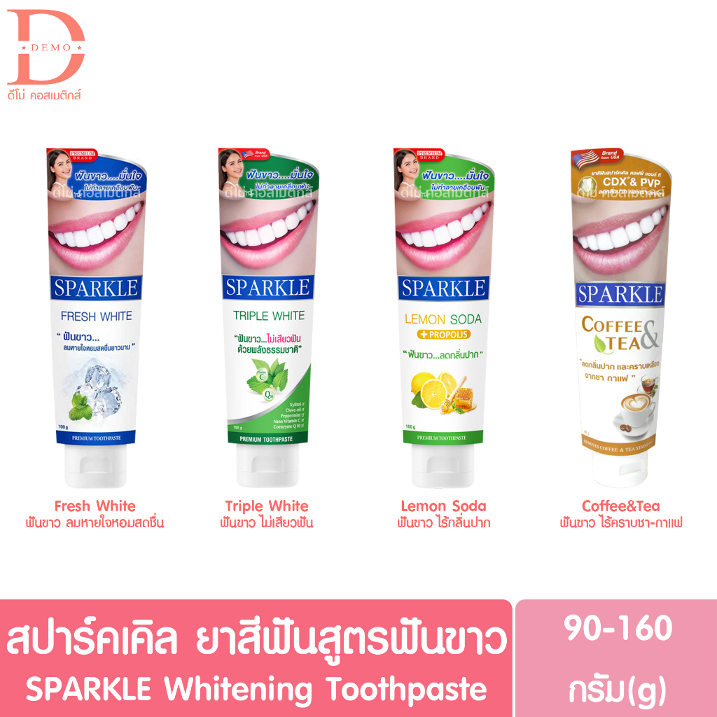 สปาร์คเคิล ยาสีฟันสูตรฟันขาว 90-160กรัม. SPARKLE Whitening Toothpaste 90-160g. | Shopee Thailand