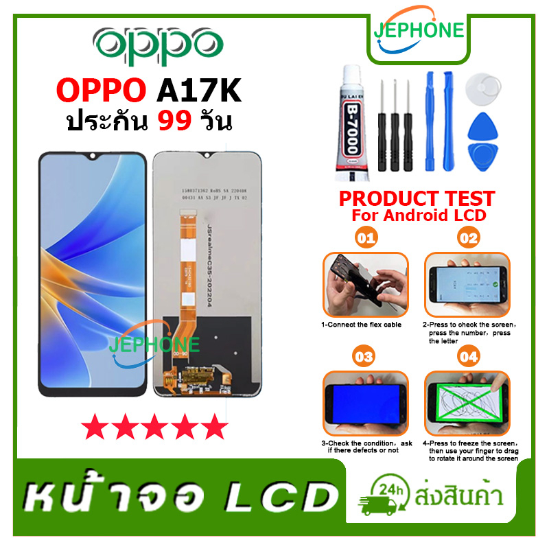 หน้าจอ LCD OPPO A17K Display จอ+ทัช อะไหล่มือถือ อะไหล่ จอ ออปโป้ A17K ...