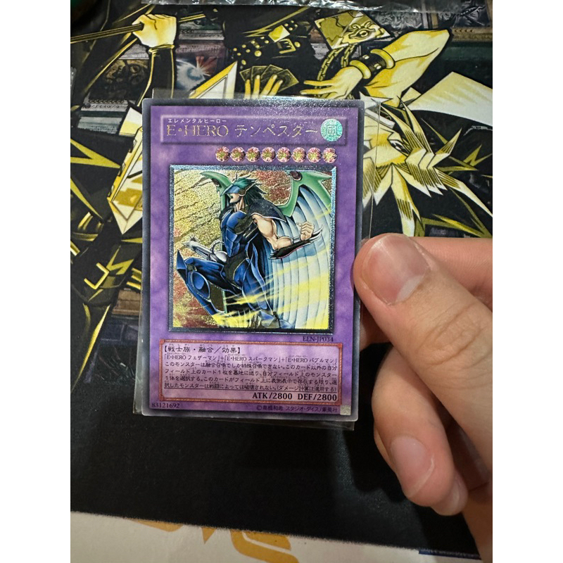 EEN-JP034 - Elemental HERO Tempest - Ultimate ตำหนิมุมขาวเล็กน้อย | Shopee Thailand