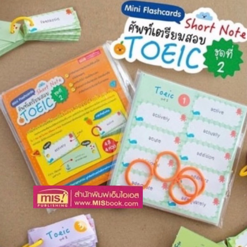 Mini Flashcards Short Note ศัพท์เตรียมสอบ TOEIC ชุดที่ 2 | Shopee Thailand