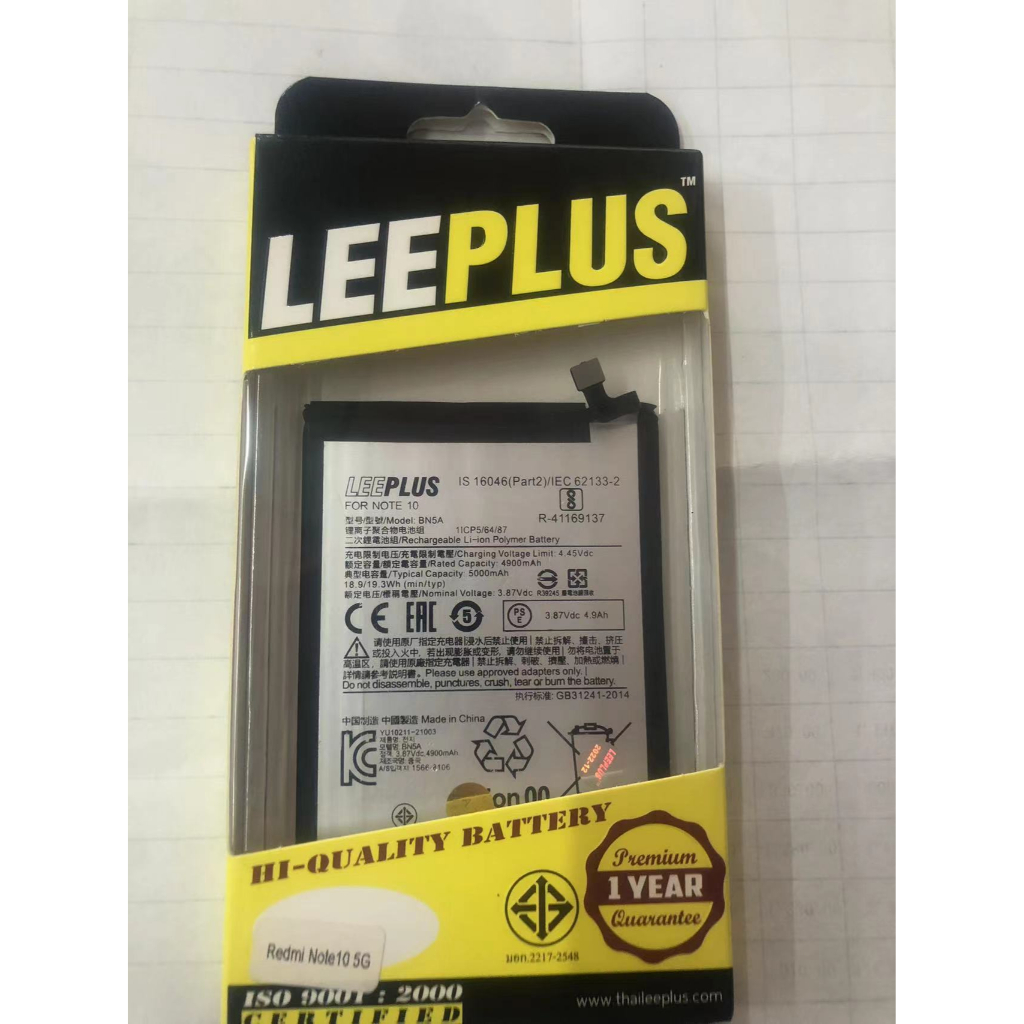 แบตเตอรี่ Redmi note10(5G)/M3 pro,BN5A,M2103K19G ยี่ห้อ leeplus แท้ ...