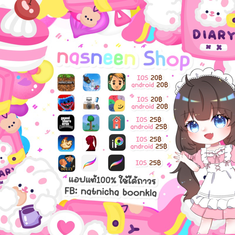 เกมมายคราฟ minecraft GTA Terraria | Shopee Thailand