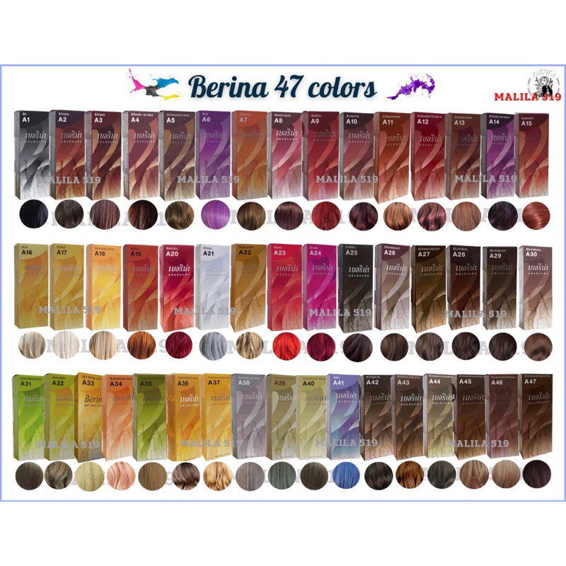 Berina สีย้อมผมเบอริน่า ครีมเปลี่ยนสีผม ปิดผมหงอกผมขาว สีแฟชั่น ...