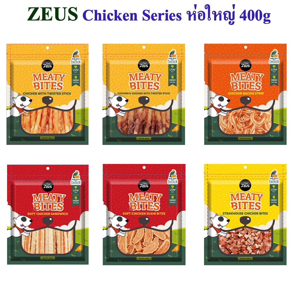 Zeus Meaty bite ขนมสุนัข ไก่ กึ๋น เบคอน ซูชิ รูปเต๋า ห่อใหญ่ 6 แบบ หอม ...