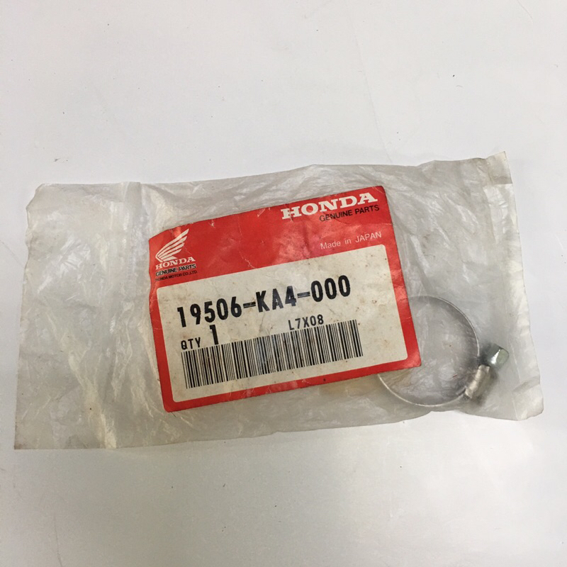 สายรัดท่อยาง NSR (แท้) 19506-KA4-000 (117-09-01) | Shopee Thailand