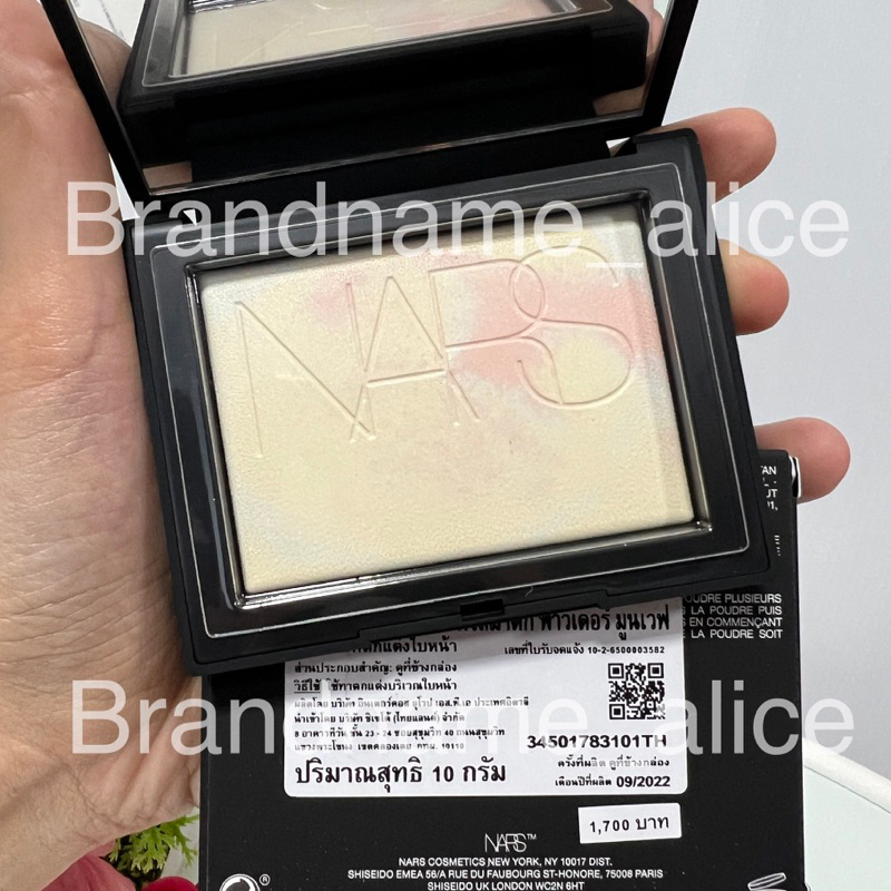 แท้💯 NARS แป้งอัดแข็ง Light Reflecting Prismatic Powder 10g สี Moonwave, Crystal | Shopee Thailand