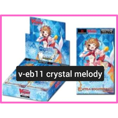 v-eb11 crystal melody bermuda เบอร์มิวด้า แวนการ์ด | Shopee Thailand
