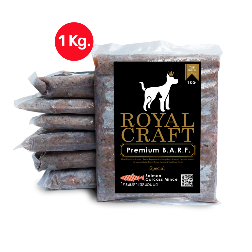 Royal Craft อาหาร บาร์ฟ สุนัข เพื่อสายพันธุ์แชมป์ (1-2Kg.) ใช้วัตถุดิบเกรดคนทาน มีให้เลือกหลาย ...