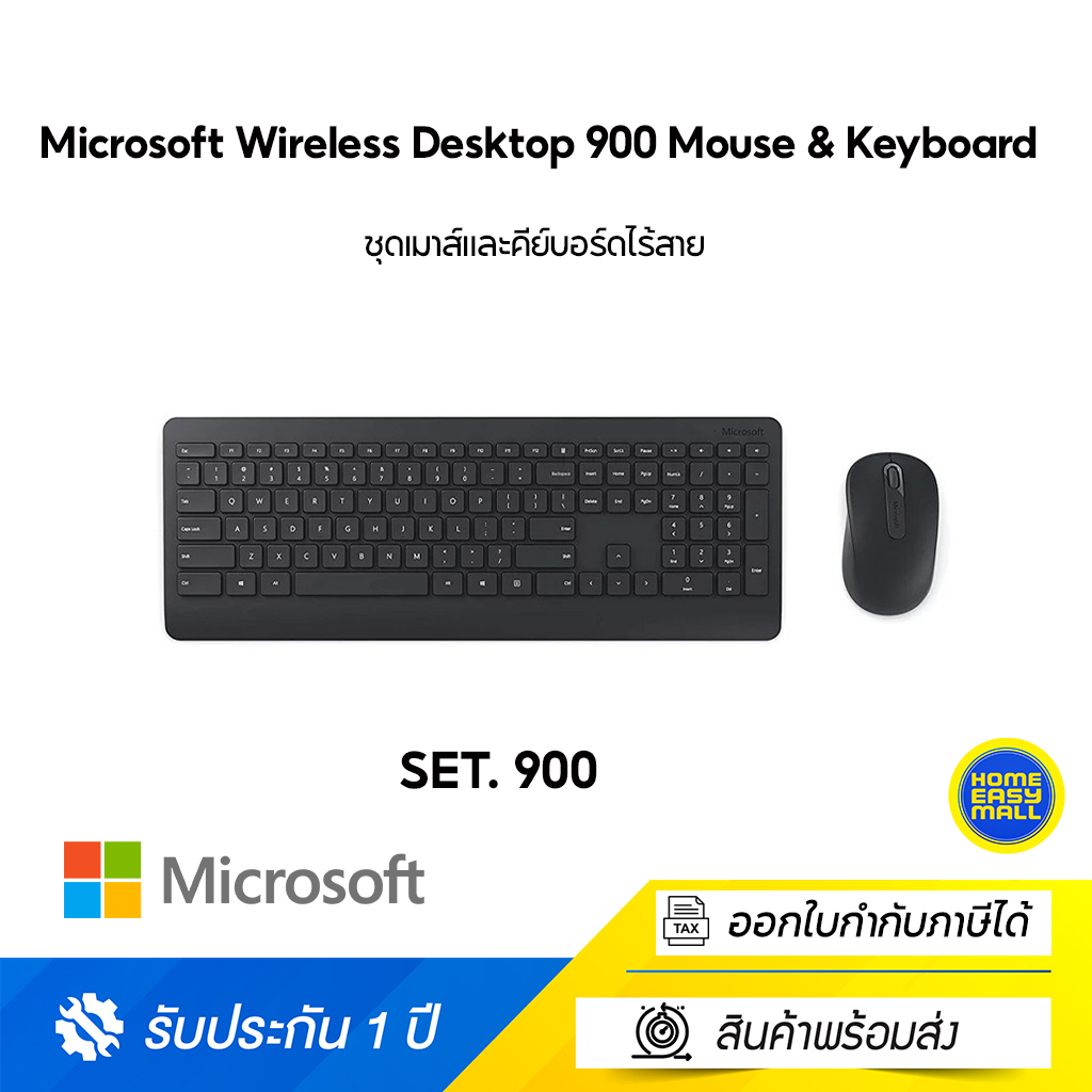 Microsoft Wireless Desktop 900 Mouse & Keyboard Set (ไทย-อังกฤษ) ชุด ...
