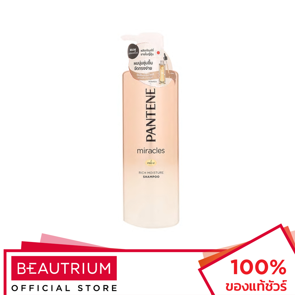 PANTENE Miracles Rich Moisture Nil-Sil Shampoo แชมพู 500ml | Shopee ...