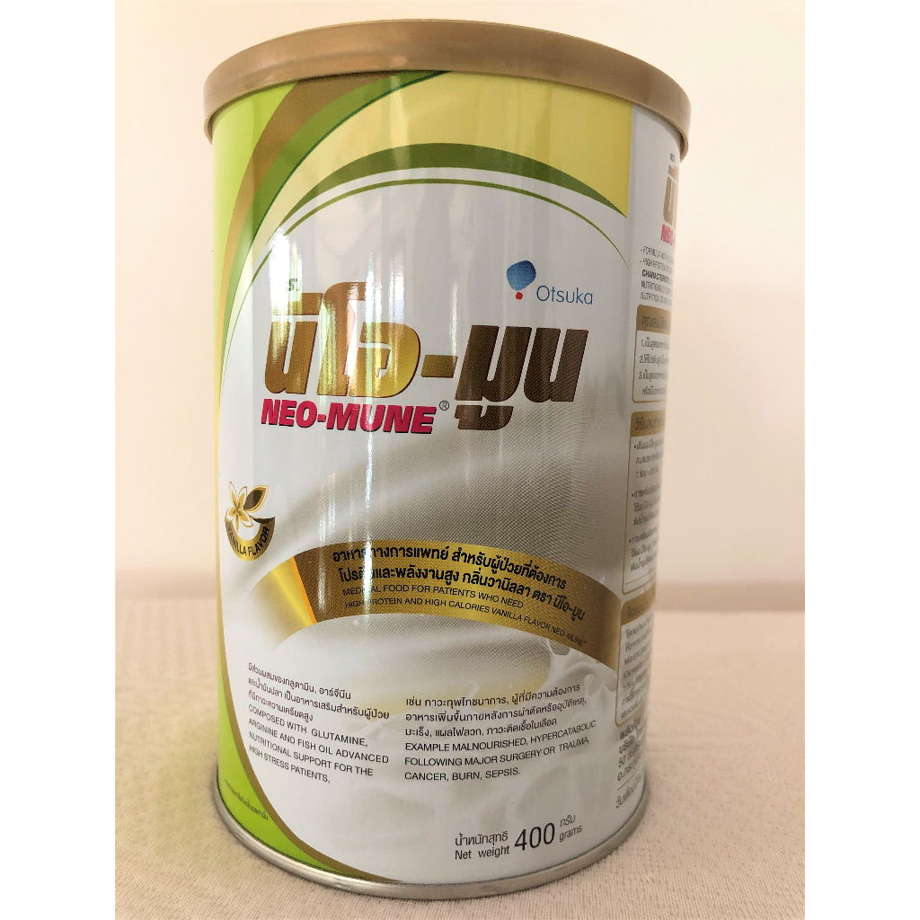 Neo-Mune Vanilla 400g. นีโอมูน รสวานิลา 400 กรัม นมทางการแพทย์สำหรับ ...