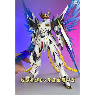 พร้อมส่งจ้า Motor Nuclear MNP-XH01 BAI QI / MNP-XH02 Caoren / MNP XH-02 ...