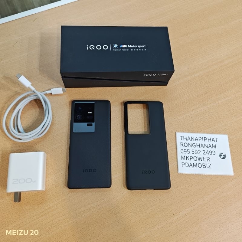 iQoo 11 Pro 5G CN Rom 12/256GB มือสอง | Shopee Thailand