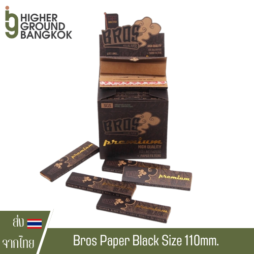 Bros paper กระดาษ Brown / Black / Pink 110mm. จำนวน 26 เล่ม / 52เล่ม ...