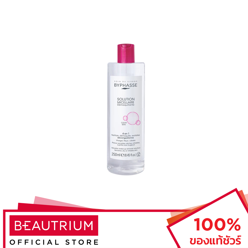 BYPHASSE Micellar Make-Up Remover Solution เช็ดเครื่องสำอาง 250ml ...