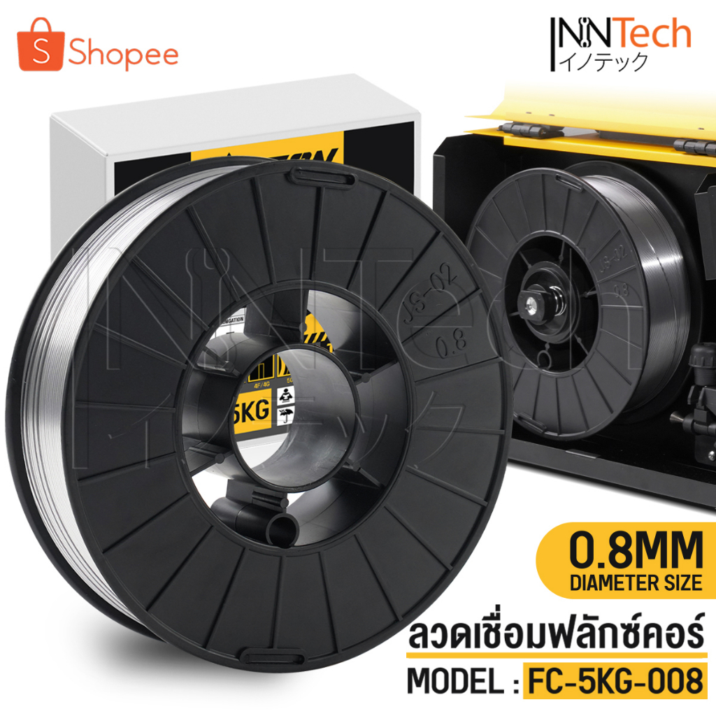 ลวดเชื่อมฟลักซ์คอร์ FLUX CORE 0.8 มม./1.0 มม. ม้วน 5 กก. ลวดเชื่อมมิ๊ก ...
